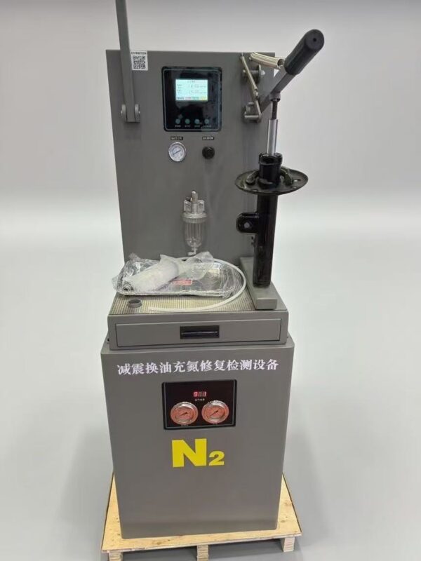Zhicheng shock absorber maintenance oil changing and nitrogen filling ...